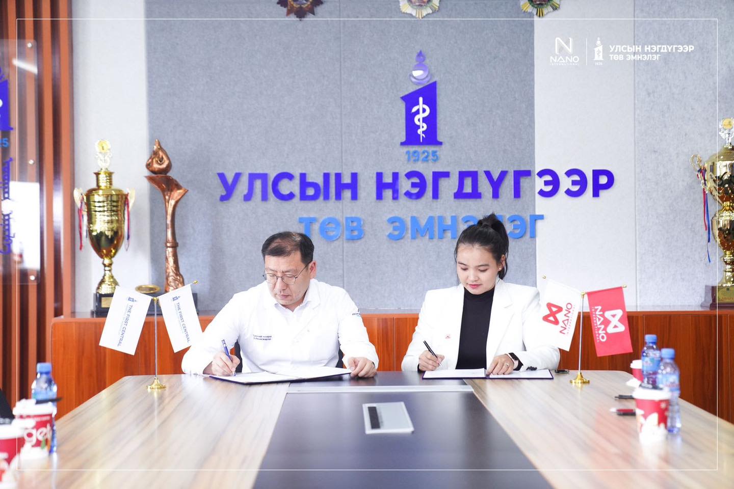 Танилцуулга