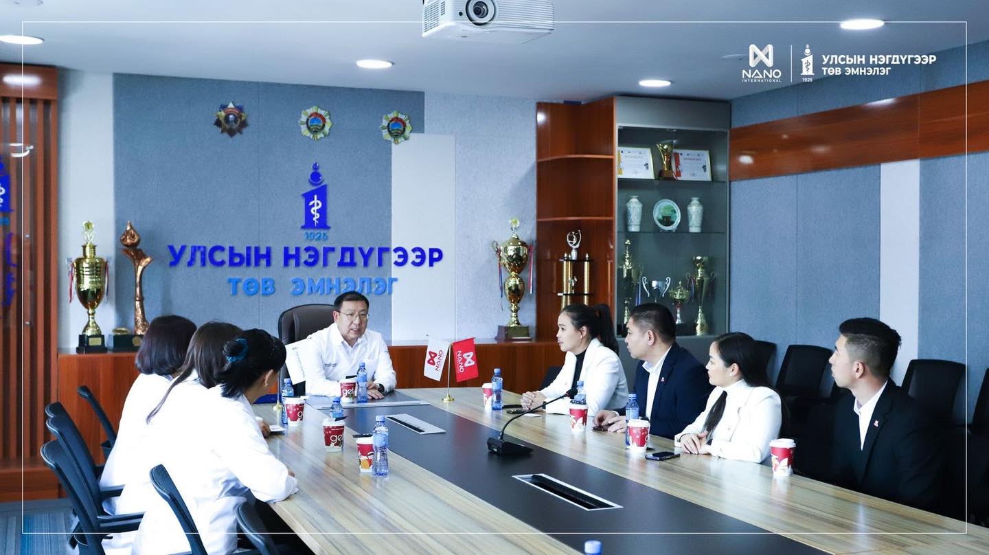 Танилцуулга